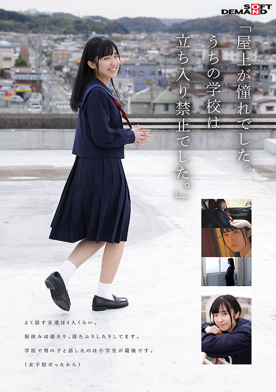 久我まどか(久我圆)最新作品SDAB-247封面及剧情图片介绍-星玉馆