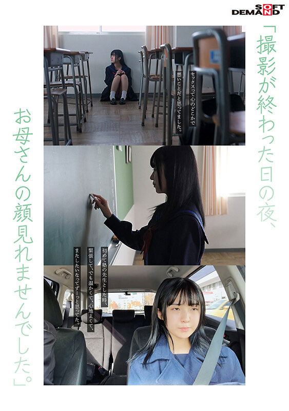 久我まどか(久我圆)最新作品SDAB-247封面及剧情图片介绍-星玉馆